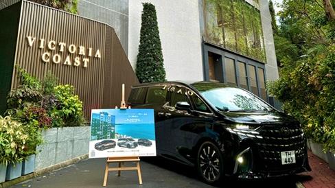 VICTORIA COAST首度聯乘豐田及凌志合作舉辦VIP體驗活動｜豪宅新盤 | am730