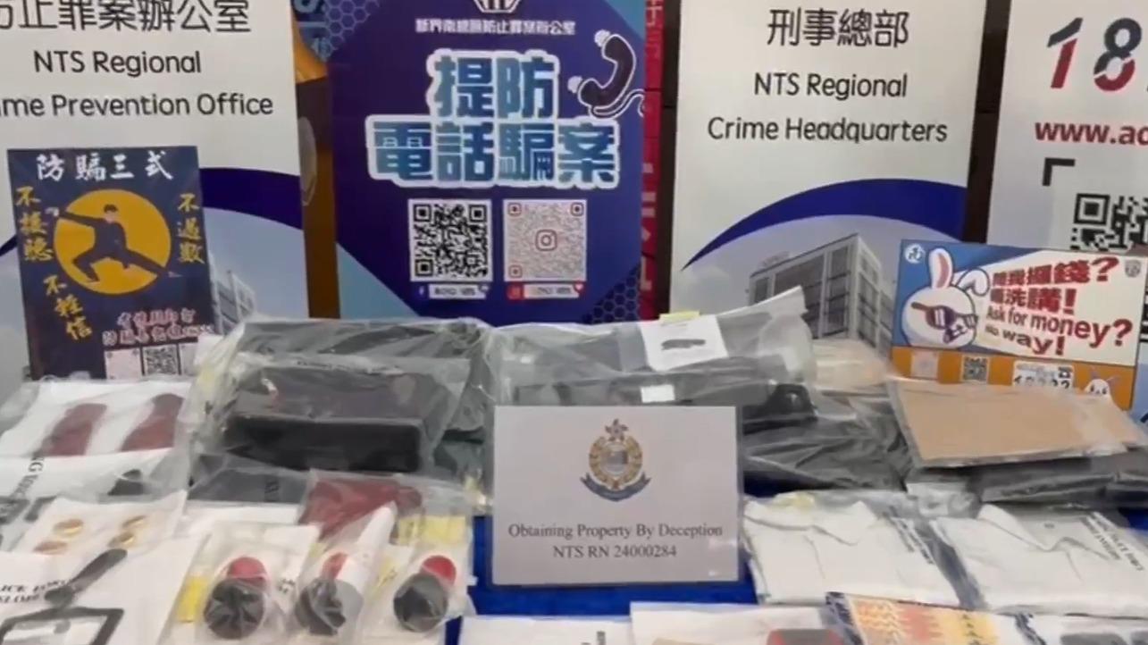 警拘25歲男子 涉假冒公安特警及港警 騙款400萬 | am730