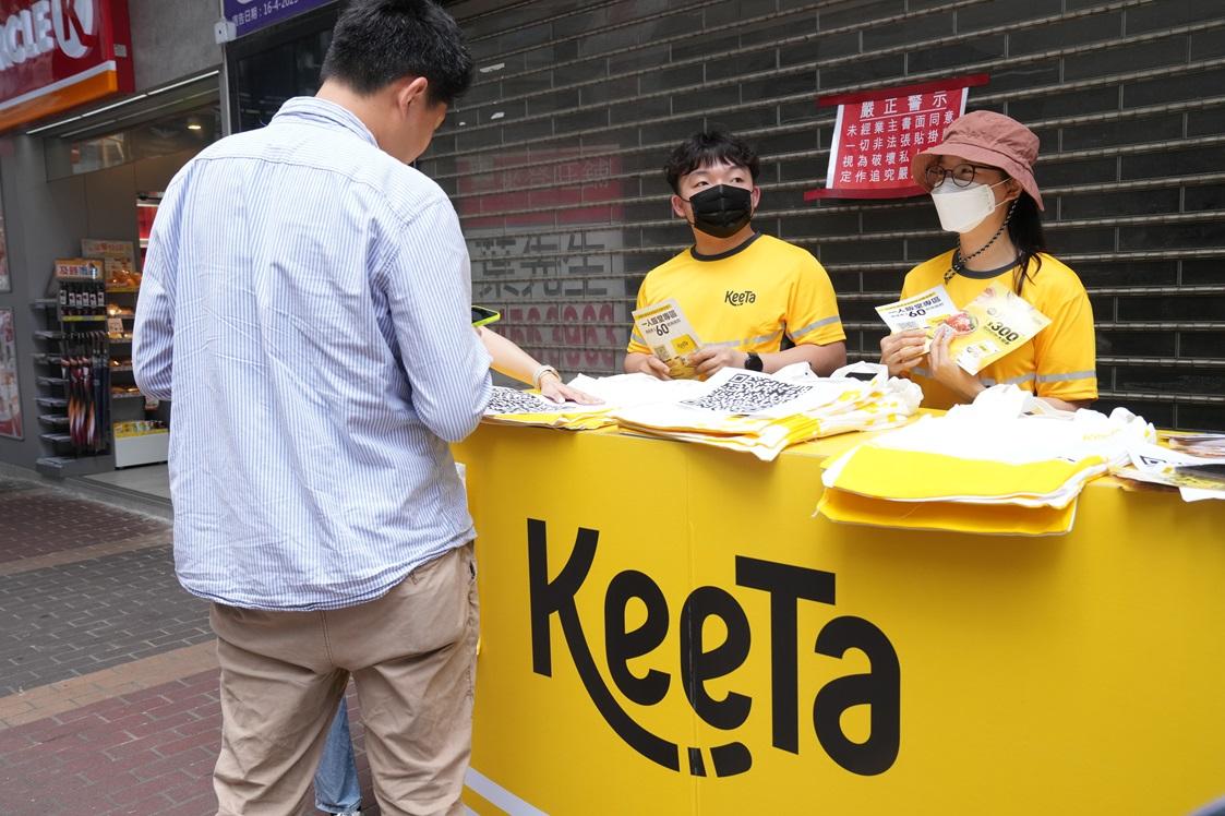 KeeTa進駐香港一周年 活躍餐廳破萬間 上月宵夜單增70% | am730