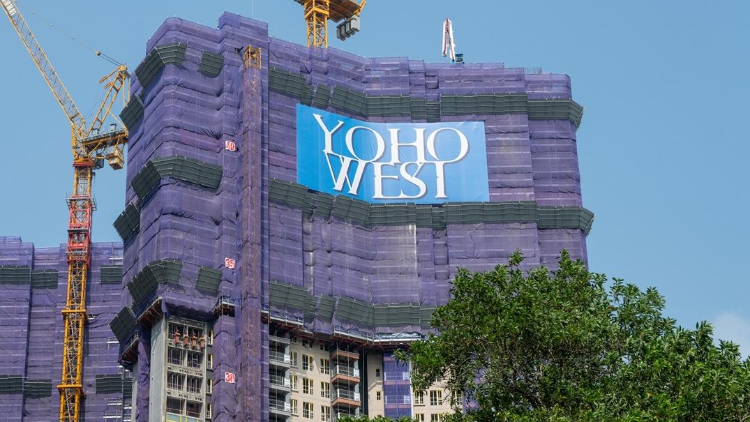 YOHO WEST加推151伙 折實價520萬入場 周五開賣｜天水圍新盤 | am730