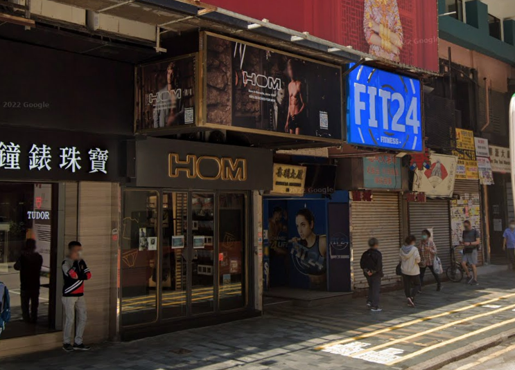 鄧成波家族持續蝕讓沽貨 3500萬沽彌敦道地庫逾5千呎舖 8年帳輸2700萬｜名人沽貨 | am730