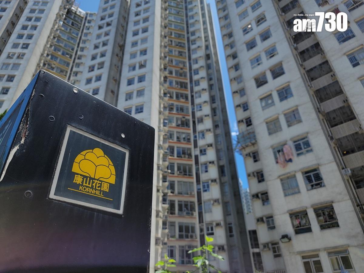 【HOUSE730搵樓大本營】最平百多萬可上車 和你細數新居屋之最 | am730