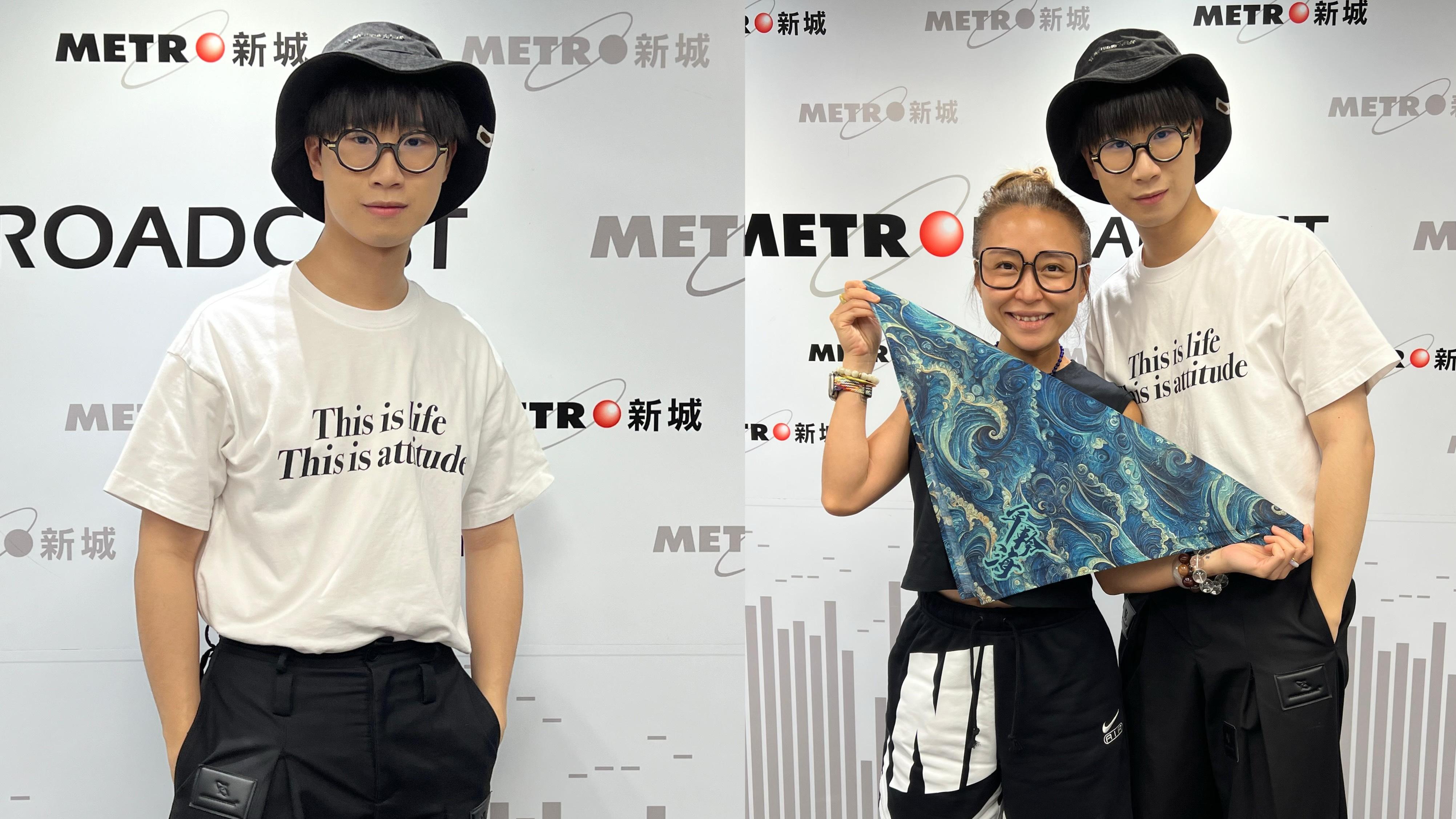 林智樂入職場控制自己情緒避免衝動 MV邀林德信驚喜現身 | am730