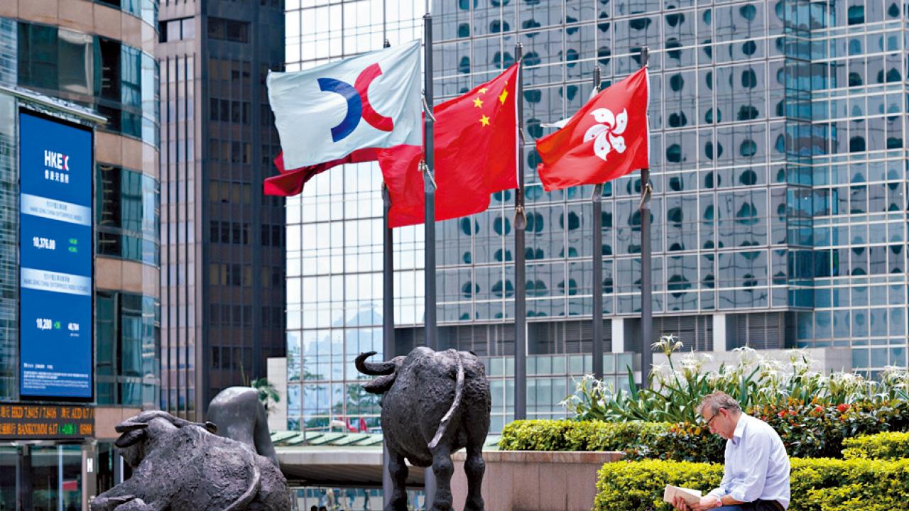 恒生指數｜港股收升17點 ATMXJ普遍靠穩 | am730