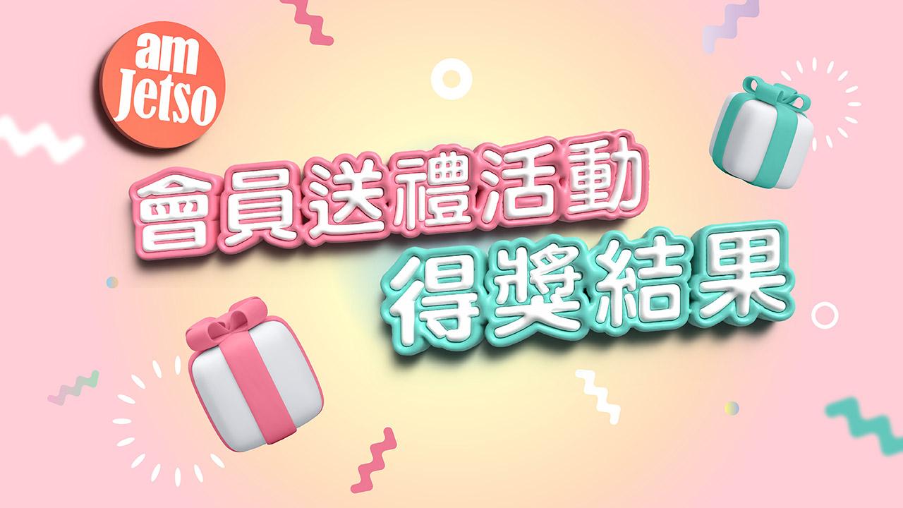 香港新聞網 | 本港網上新聞 | 最新新聞 | 緊貼最新消息 - am730