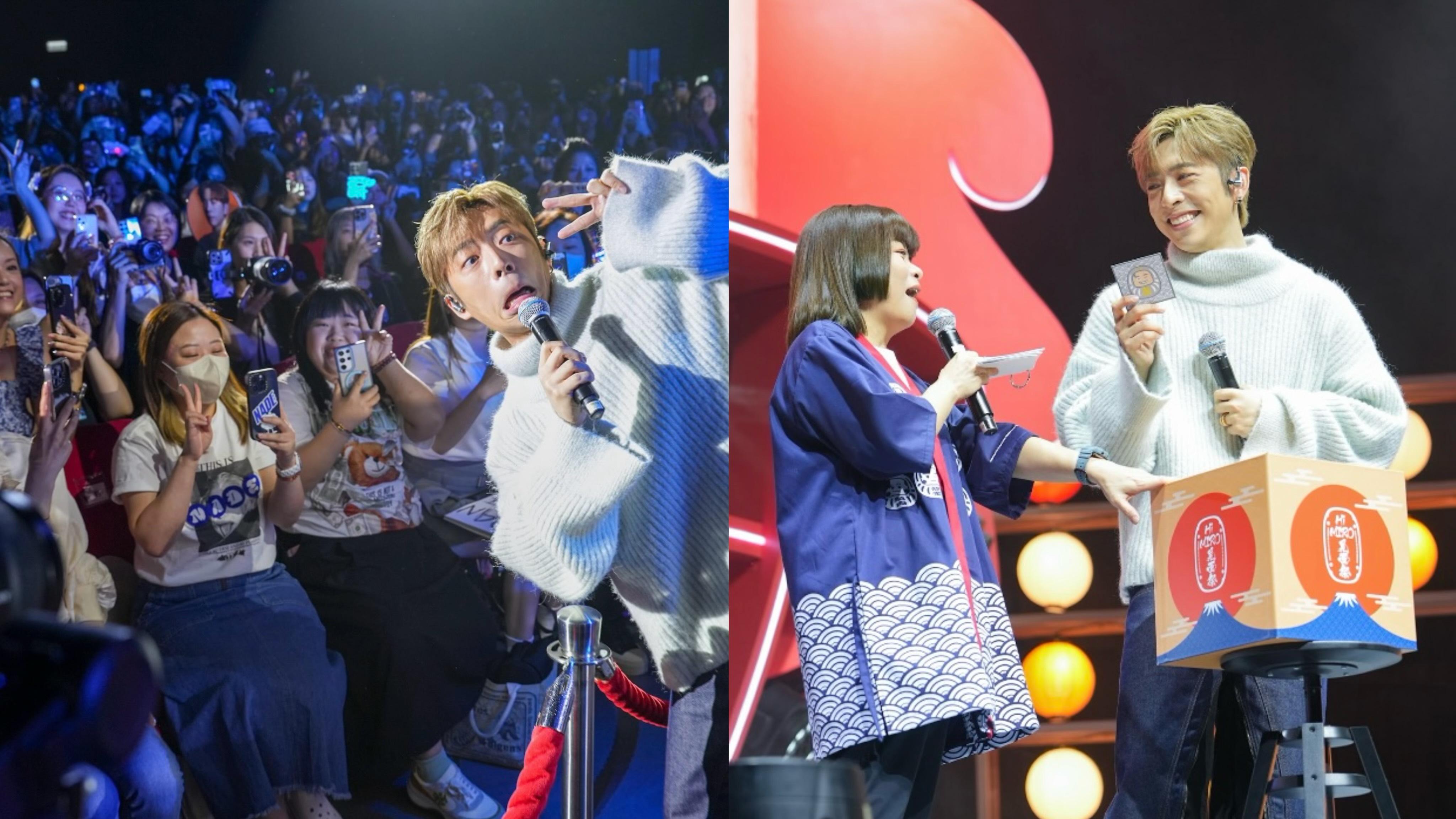 MIRO見面祭｜Edan超厚冷衫現身企足4小時 感激粉絲支持：想成為你地的驕傲 | am730