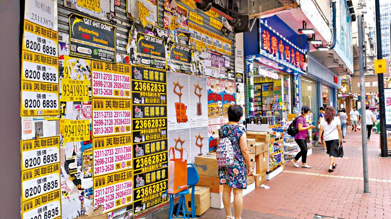 沉沒成本令香港沉沒 | am730