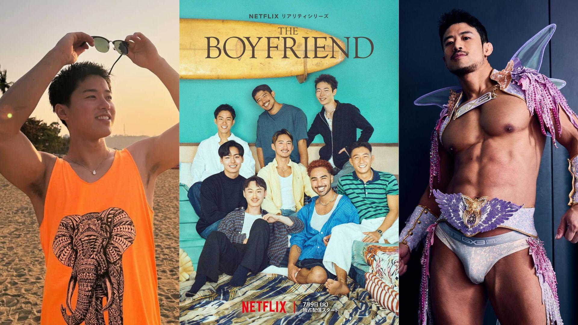 Netflix男男真人騷《夏日咖啡男友》下周開播 9位同志身份曝光 (有片) | am730