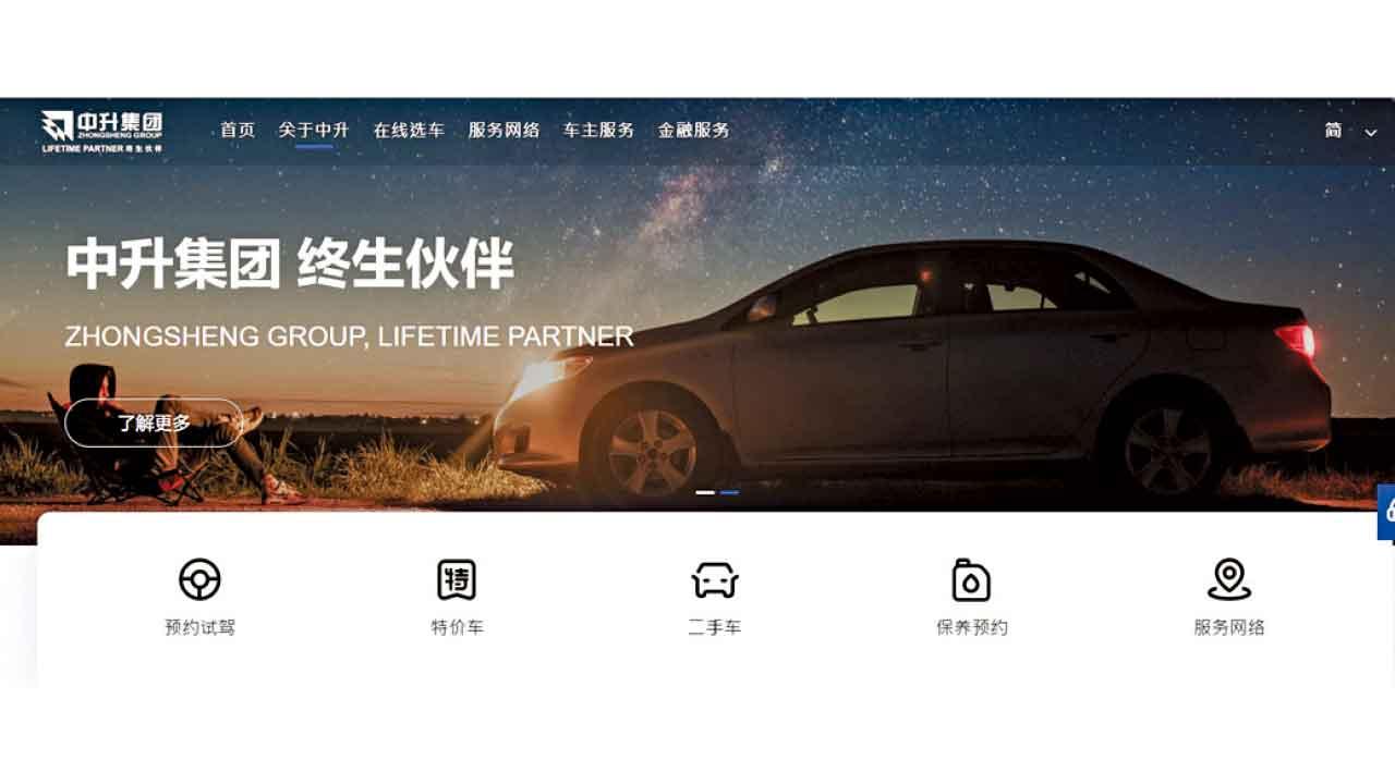 中升股東10.7元水平增持 值得留意 | am730