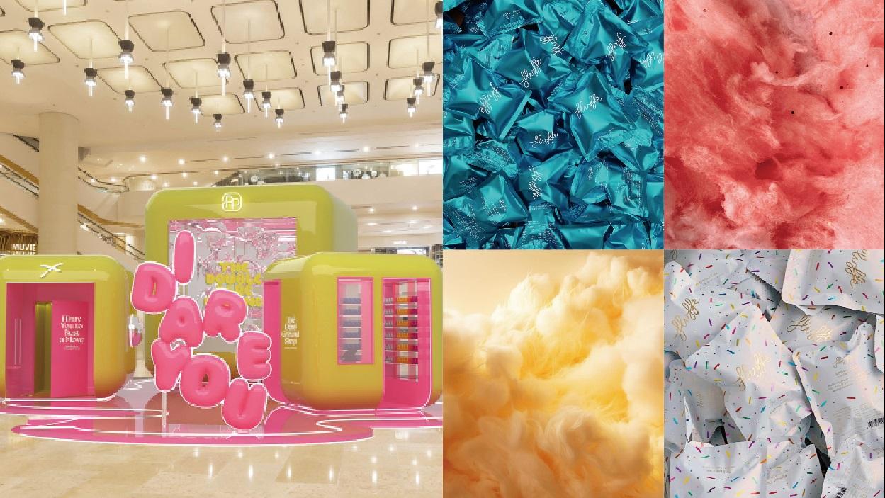 太古廣場The Double Dareground 測謊裝置釋放童真 獨家引入Fluffe棉花糖 | am730