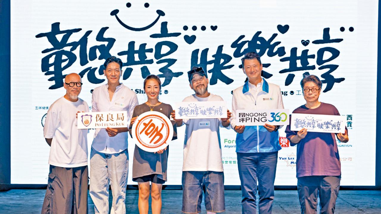 葛民輝與家長小朋友齊登昂坪 為昂坪360中秋活動揭開序幕 | am730