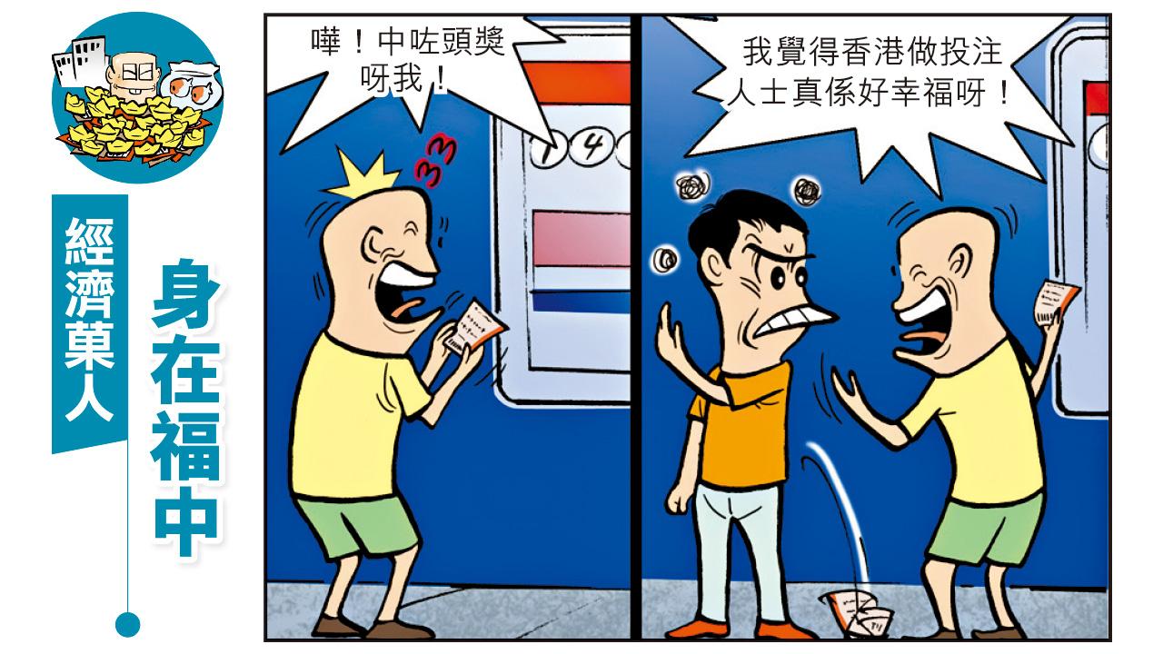 身在福中 | am730