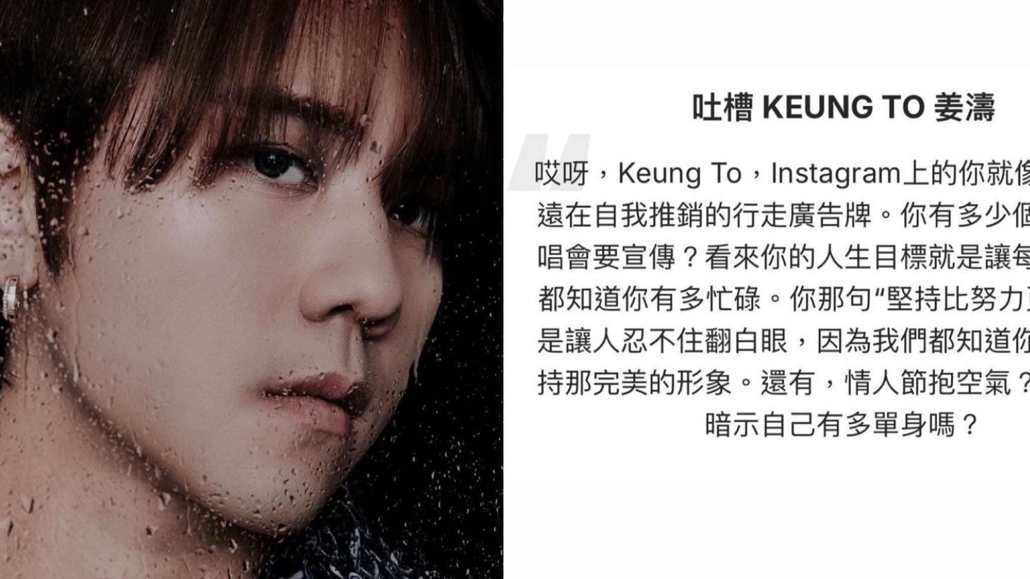 姜濤公開AI工具「吐槽大師」分析：你令人忍不住翻白眼 | am730