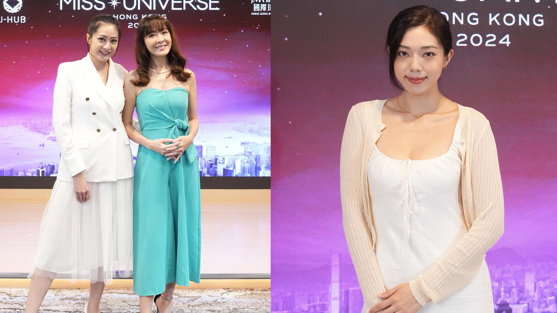 環球小姐2024｜向海嵐任面試評判大讚佳麗質素 口罩小姐徐蒨寧爭入圍 | am730