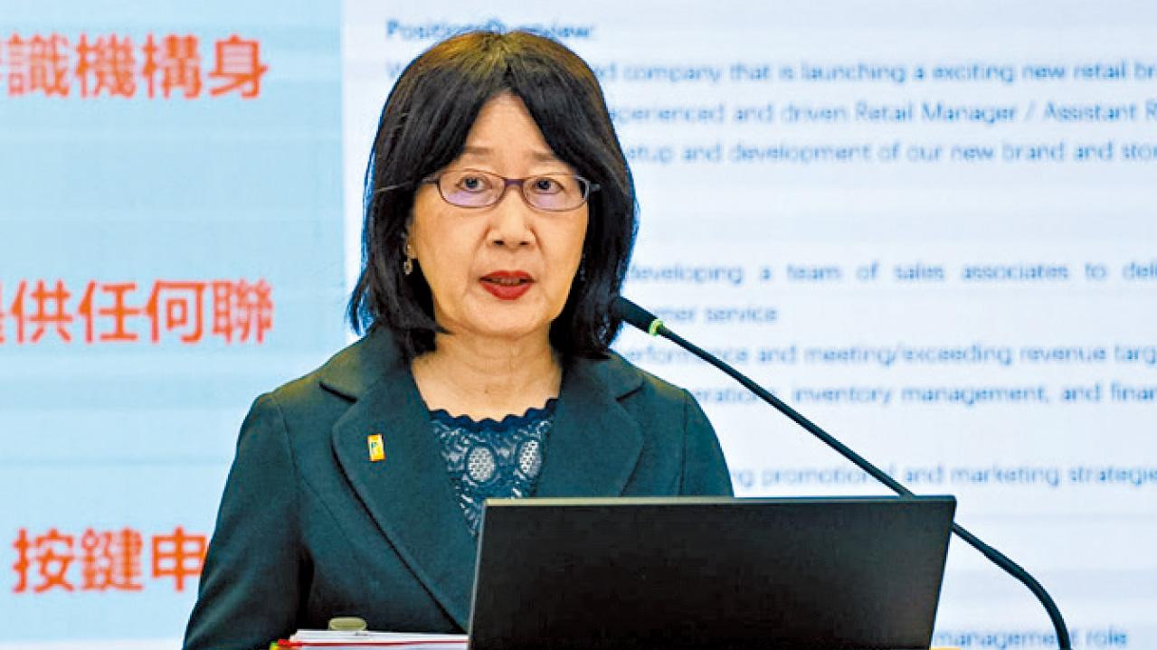 匿名招聘廣告或違私隱條例 公署調查5刊登機構 | am730