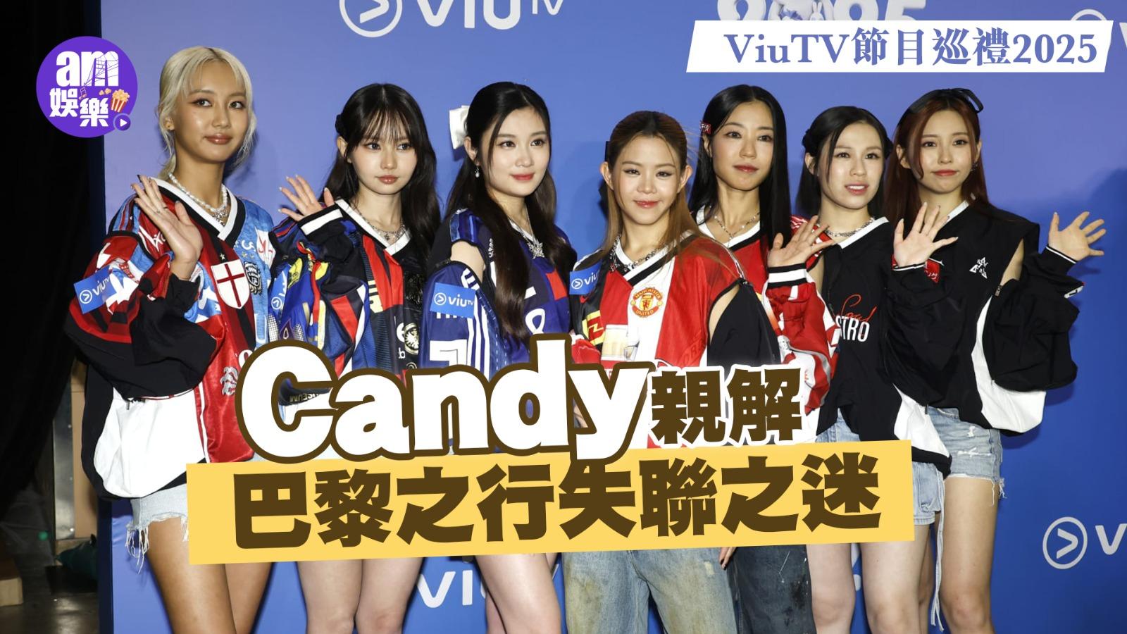 Candy親解巴黎之行失聯之迷 Day遊杜拜豪嘆200蚊金箔咖啡 | am730