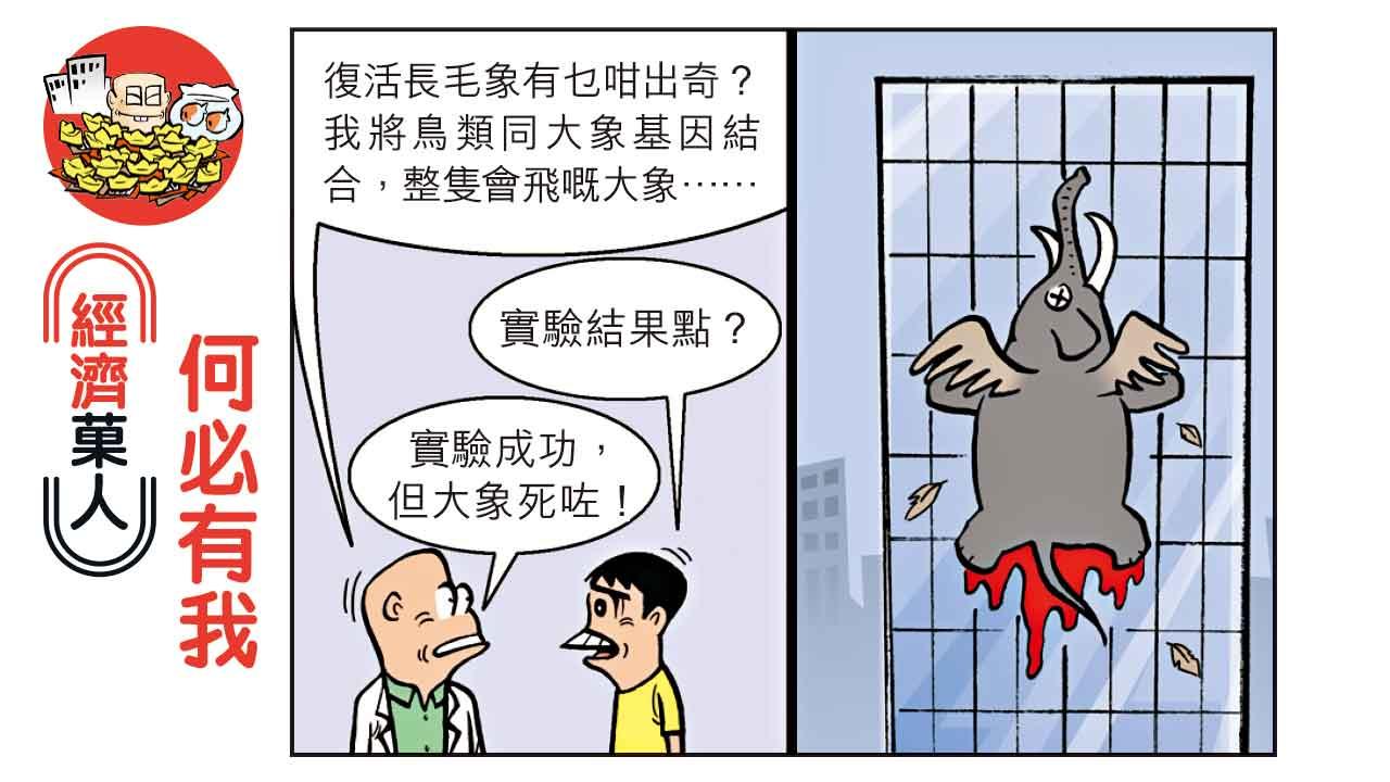 何必有我 | am730