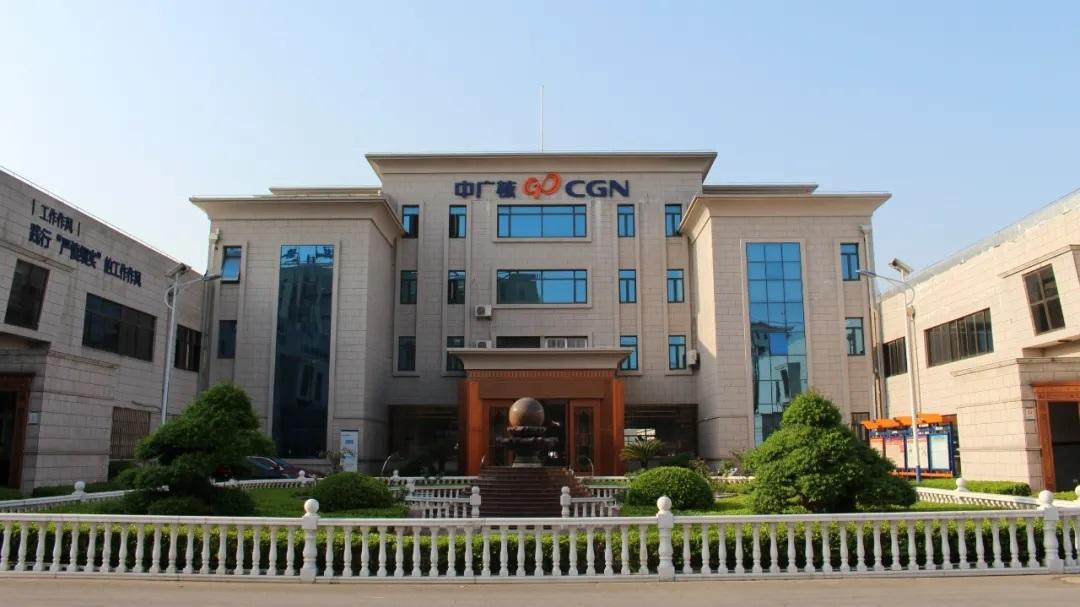 中廣核電力企穩20天線 反彈可期 | am730