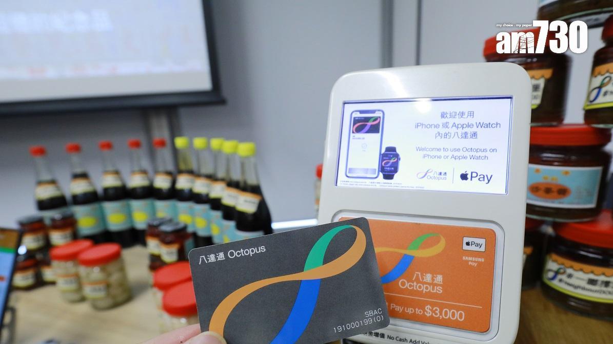 八達通又派錢！做齊2步即賺最高400元(附教學連結) | am730