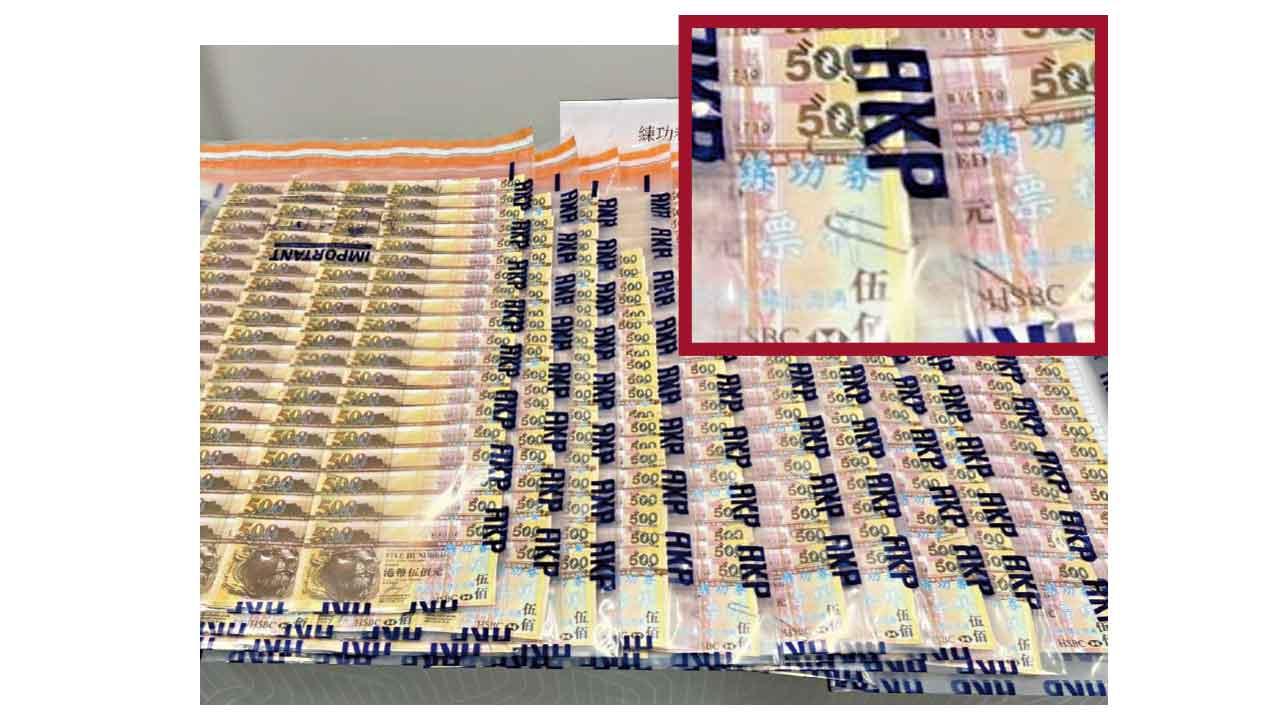 詐騙集團用「練功券」假鈔付貨款 11人被捕 受害人︰騙徒驗酒好專業 | am730