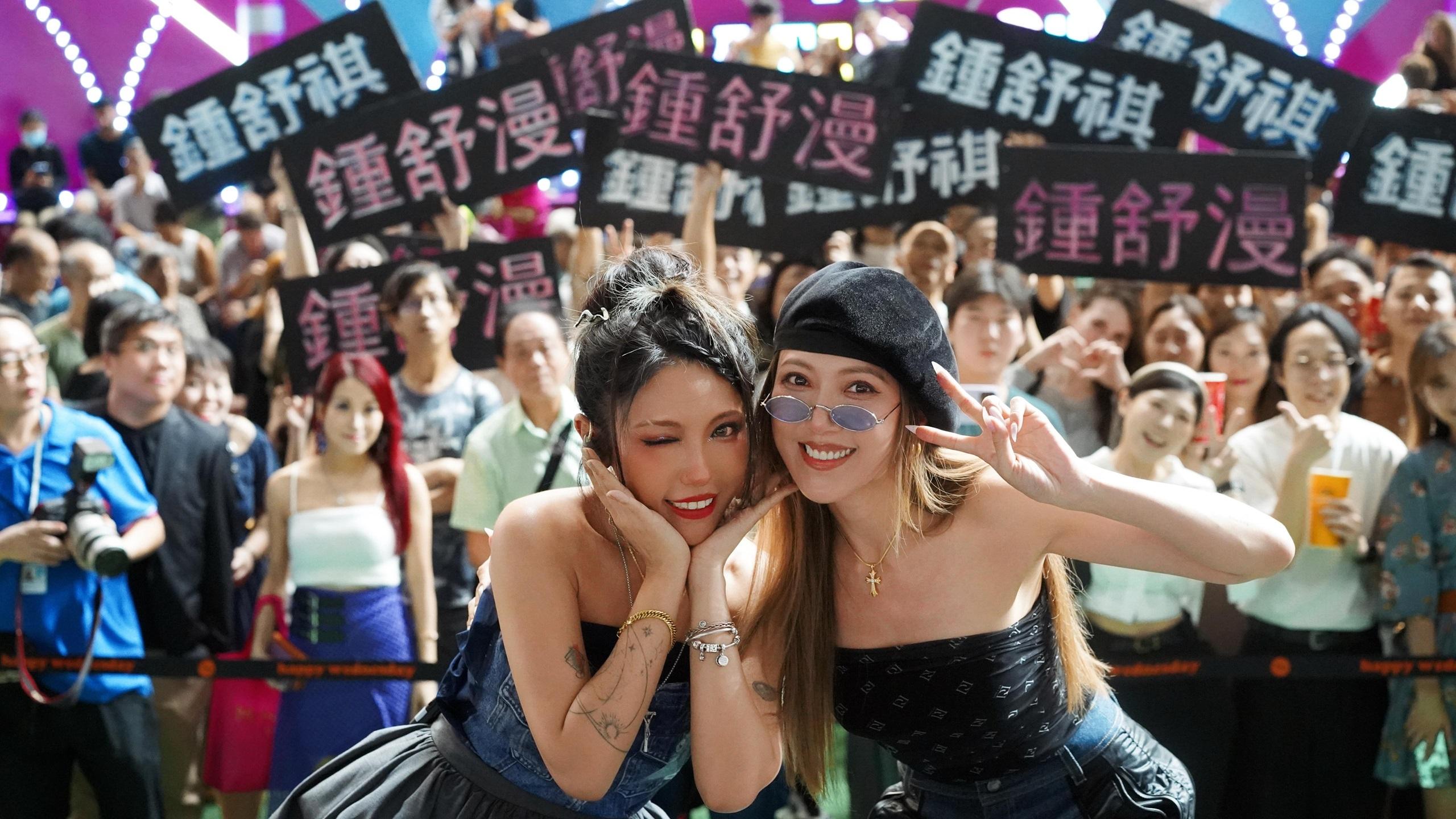 鍾舒漫鍾舒祺事隔10年再出姊妹合唱歌 | am730