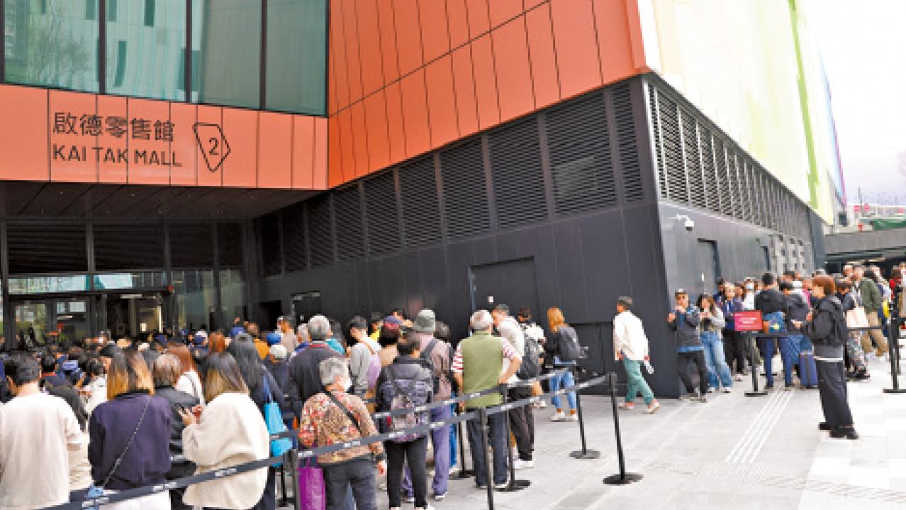 啟德零售館試業 逾百市民等開門 出租率八成 運動娛樂購物餐飲齊備 | am730