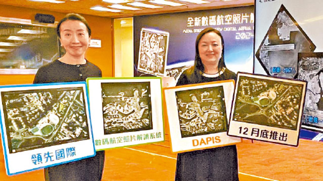 土力處推新系統 航空相3D化 提升斜坡安全管理 土地規劃 | am730