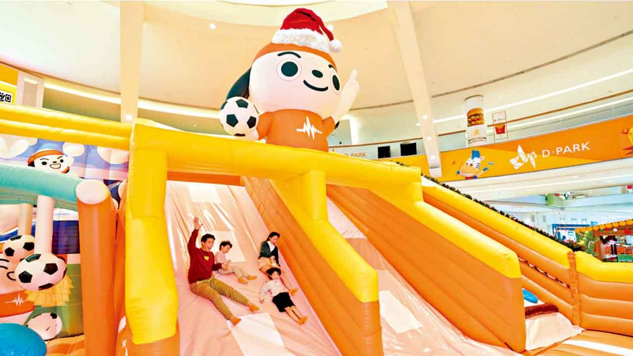D‧PARK小熊聖誕之旅 免費任玩足球主題彈床 | am730