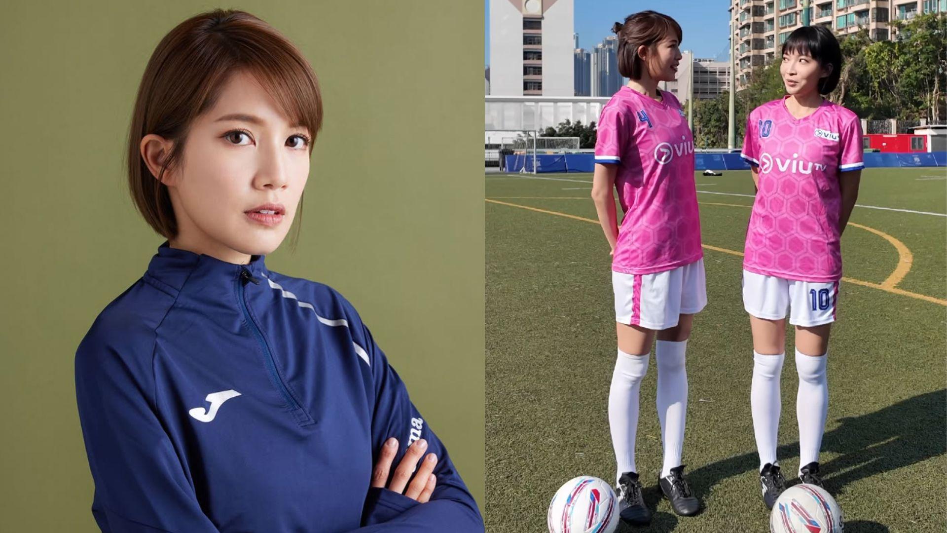 ViuTV女子足球隊積極練波後日現身 落實出席年初四賀歲盃 | am730