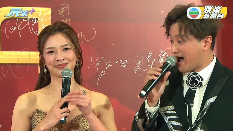 萬千星輝頒獎典禮2024｜紅地毯直擊！馮盈盈林秀怡鬥蓬鬆 麥美恩稱宣布人生大事搶FO | am730