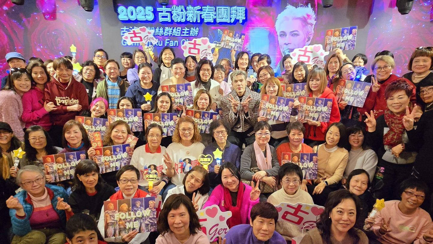 古淖文趁TVB賽馬日與fans團拜 因要求高新歌MV一拖再拖 | am730