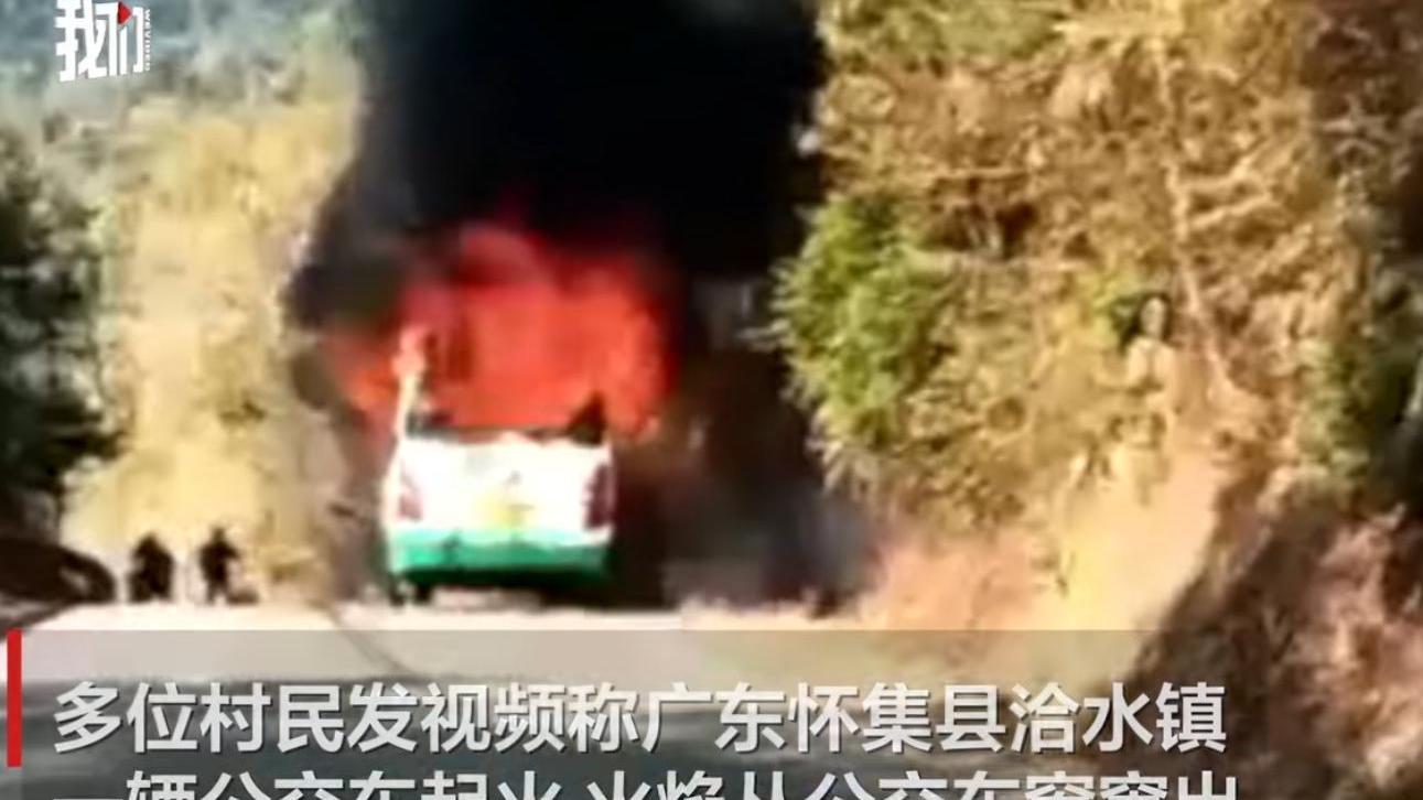 廣東肇慶巴士起火 至少6人死亡 | am730