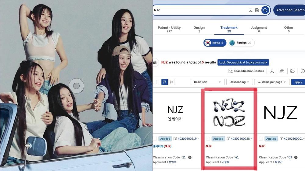 NJZ商標成功註冊 易名後首支Calvin Klein 廣告曝光 | am730