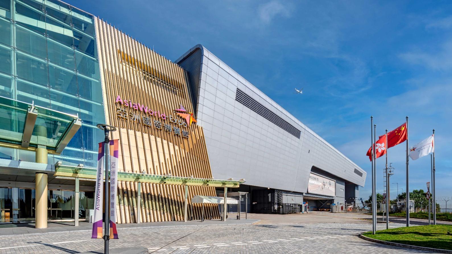 亞博館換全新面貌迎接「盛匯超級三月」 設「可轉換式洗手間」 | am730