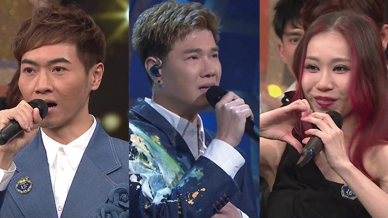 中年好聲音3︱張與辰顯三甲功架 侯靜依 陸東成出局開心認識到新朋友 | am730