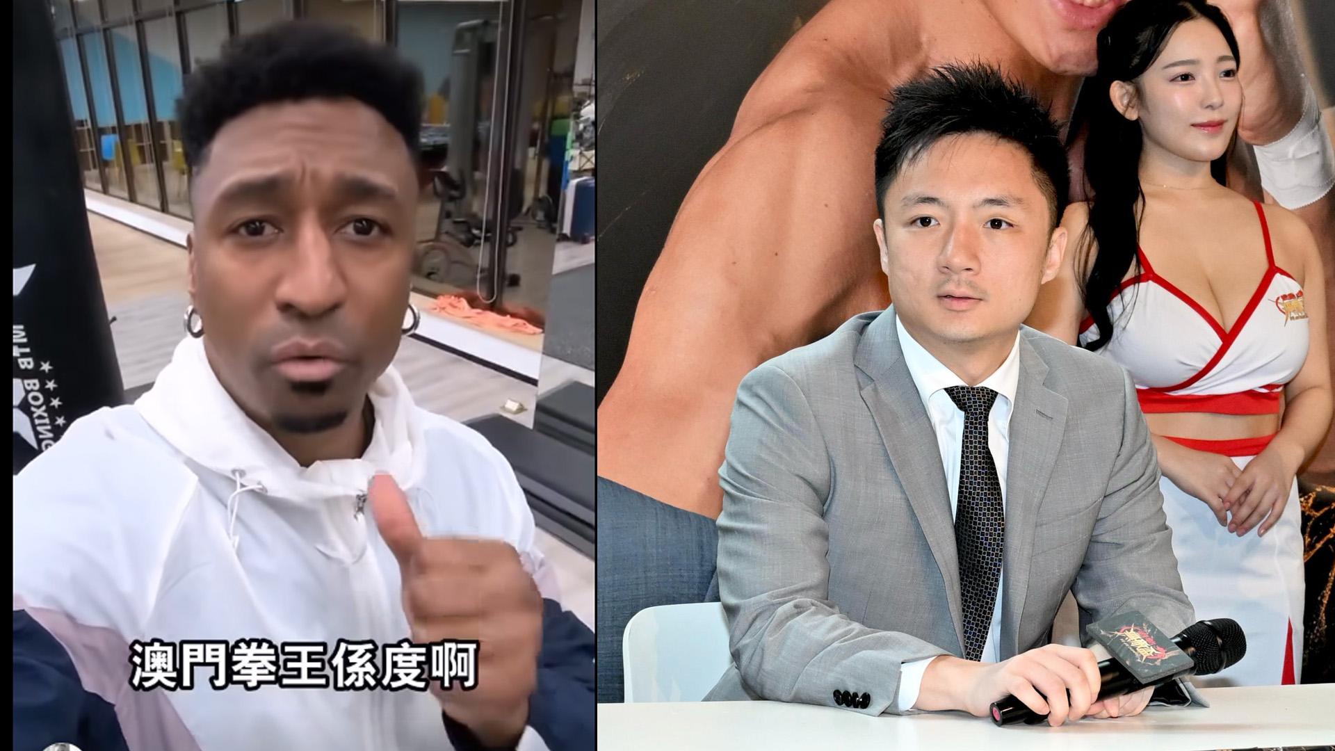 羅四海遭Black Joe挑機 鍾培生︰只要觀眾想睇我就會搞 | am730