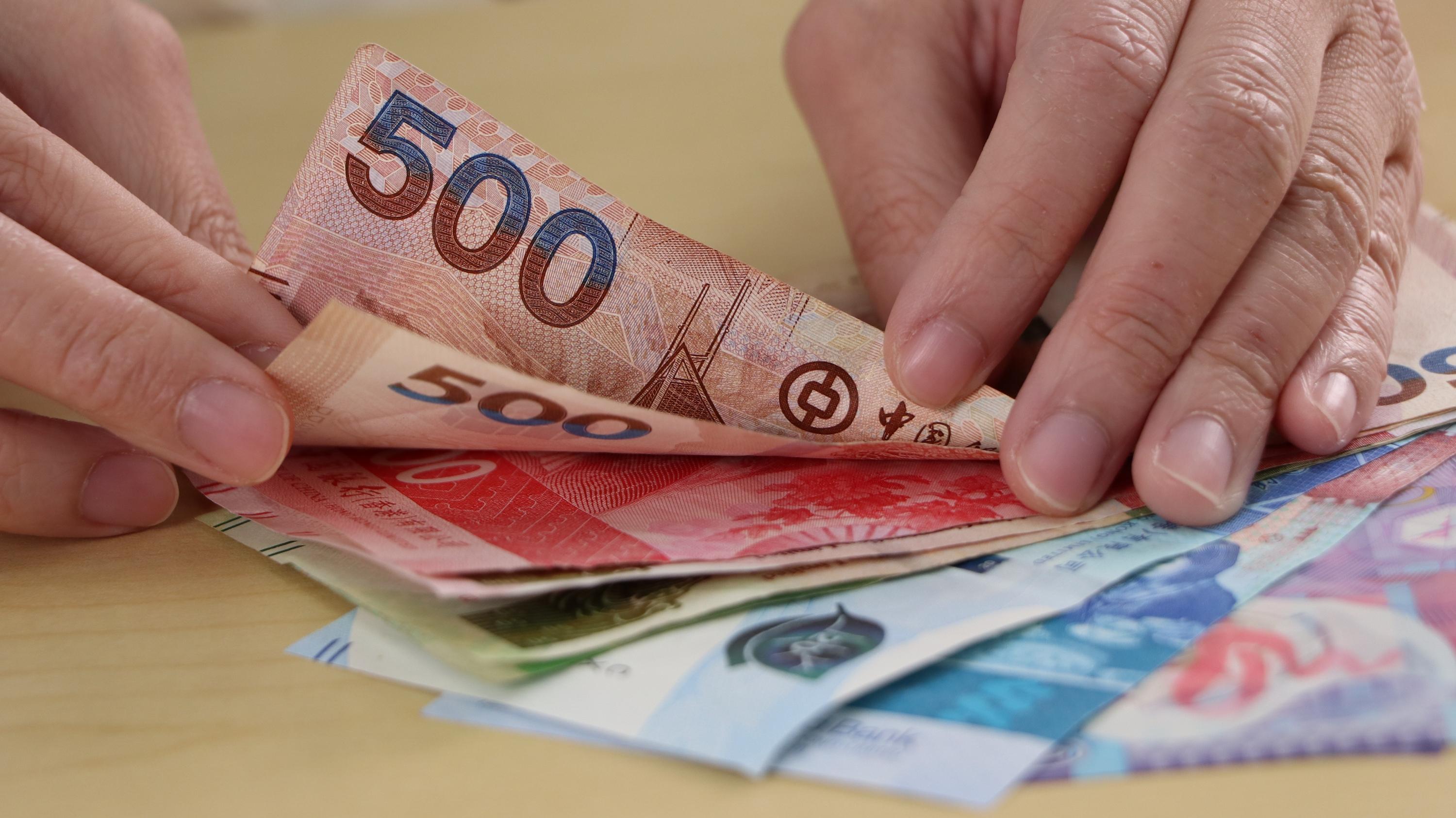 你需要有流動資金嗎？ | am730