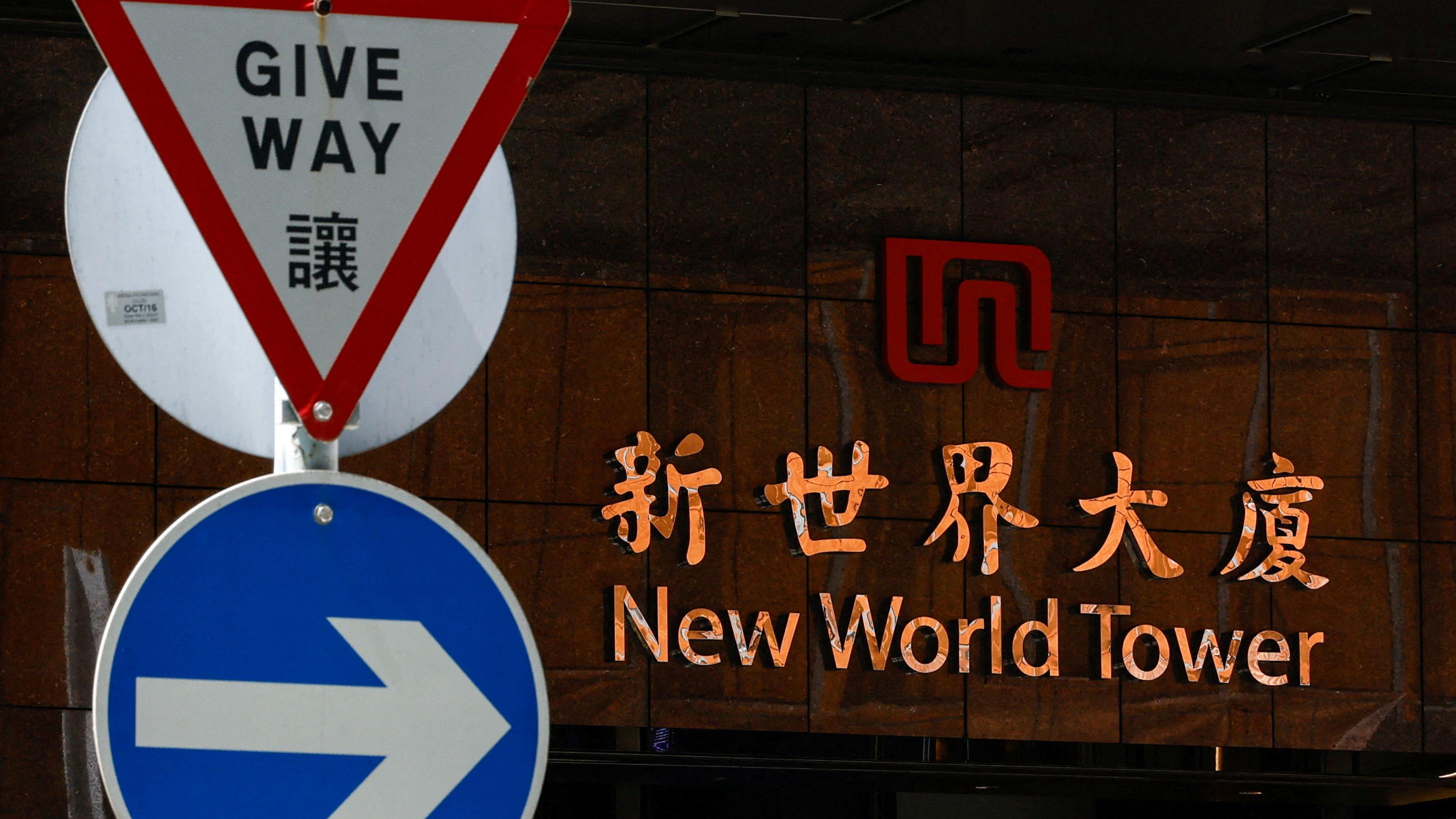 新世界中期核心經營溢利44.2億 成本控制得宜 | am730