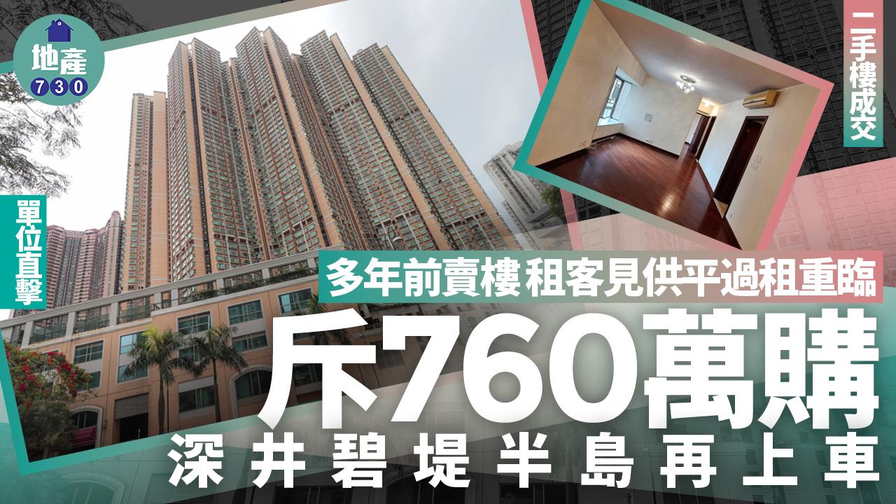 深圳好去處｜Coco Park、壹方天地、上塘薈 盤點龍崗龍華區三大商場 福田口岸地鐵直達！ | am730