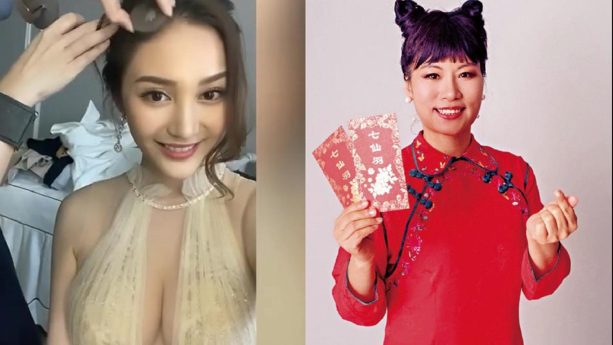 郭奕芯與七仙羽師徒決裂 IG發文稱被騙逾30萬 | am730