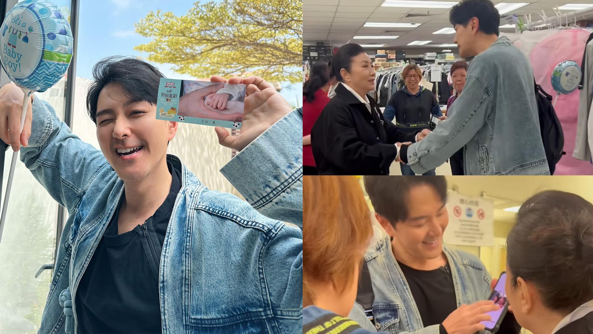 蕭正楠公布囝囝乳名叫「哈哈」 服裝部阿姐爆BB似爸爸 | am730