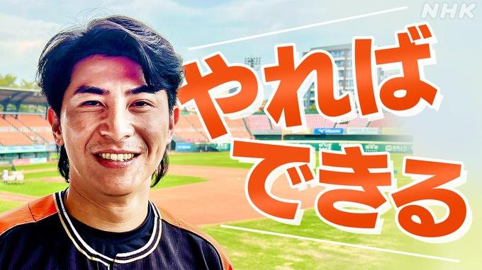 陳傑憲獲NHK專訪 高中赴日本求學鍛鍊「堅持到底」精神 | am730