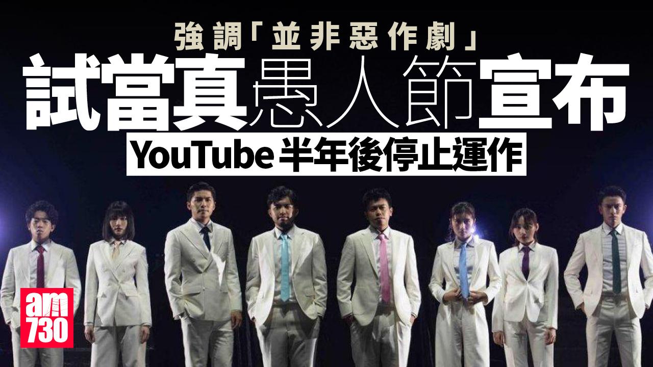 試當真三子開直播解停運原因 游學修向hater道歉：係我自己作嘅孽 | am730