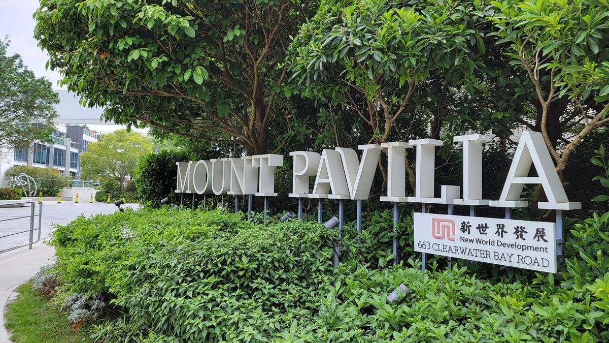 蝕入肉！西貢傲瀧原則三房「攔腰斬半」沽 投資者見平1000萬承接｜二手蝕讓 | am730