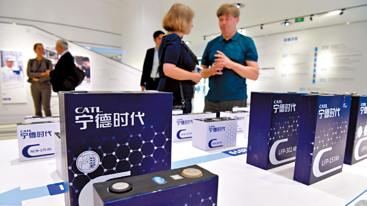 最快本周來港招股！ 寧德時代限制美國投資 | am730