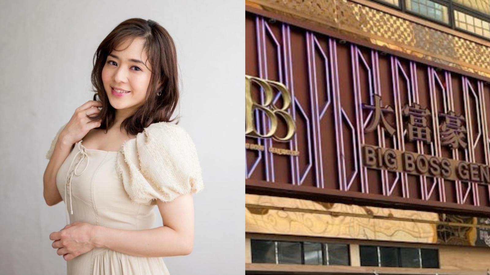 蒼井空下月襲港擔任大富豪開幕嘉賓 婚後首次見香港粉絲 | am730