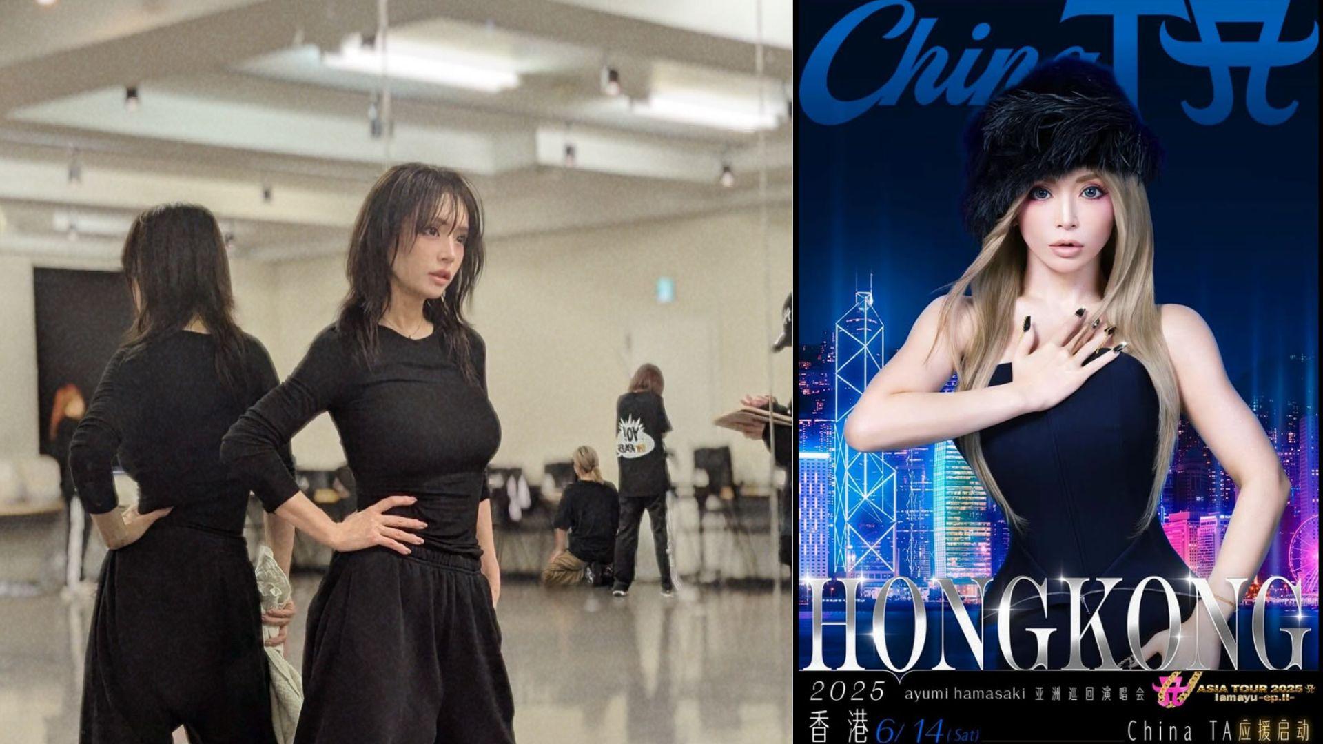 濱崎步香港演唱會下月亞博舉行 最高票價HK$2,280貴過Coldplay | am730