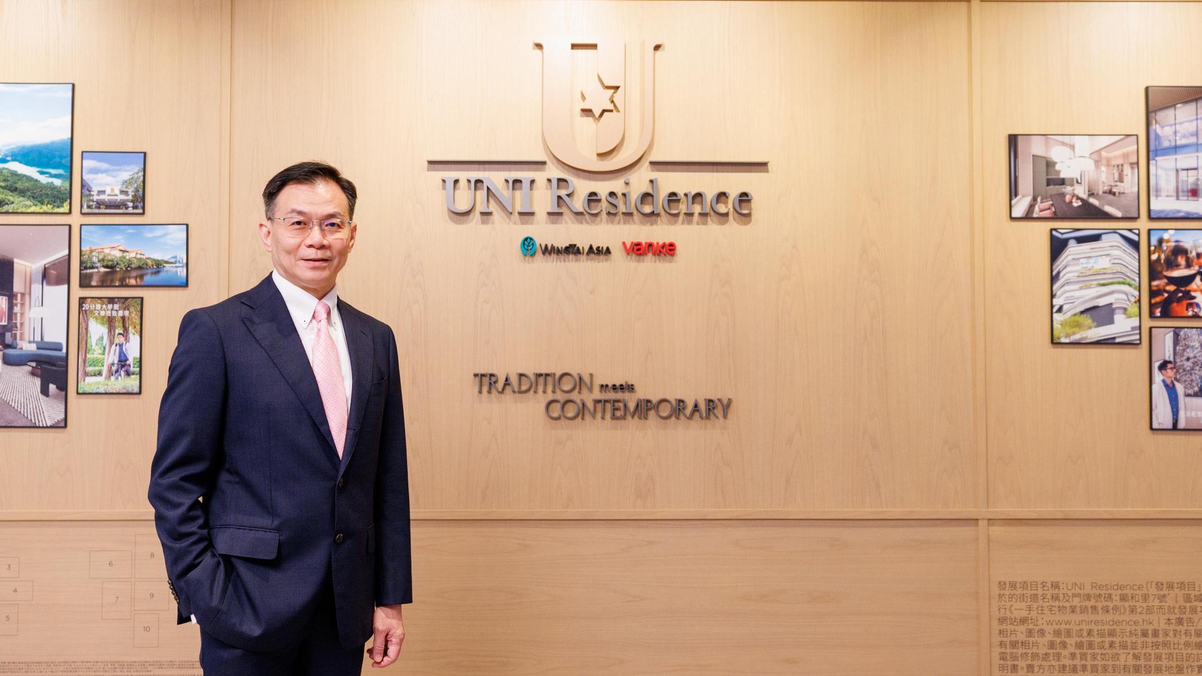 UNI Residence開售｜招標連沽5伙特色戶 吸金逾3800萬｜大圍新盤 | am730