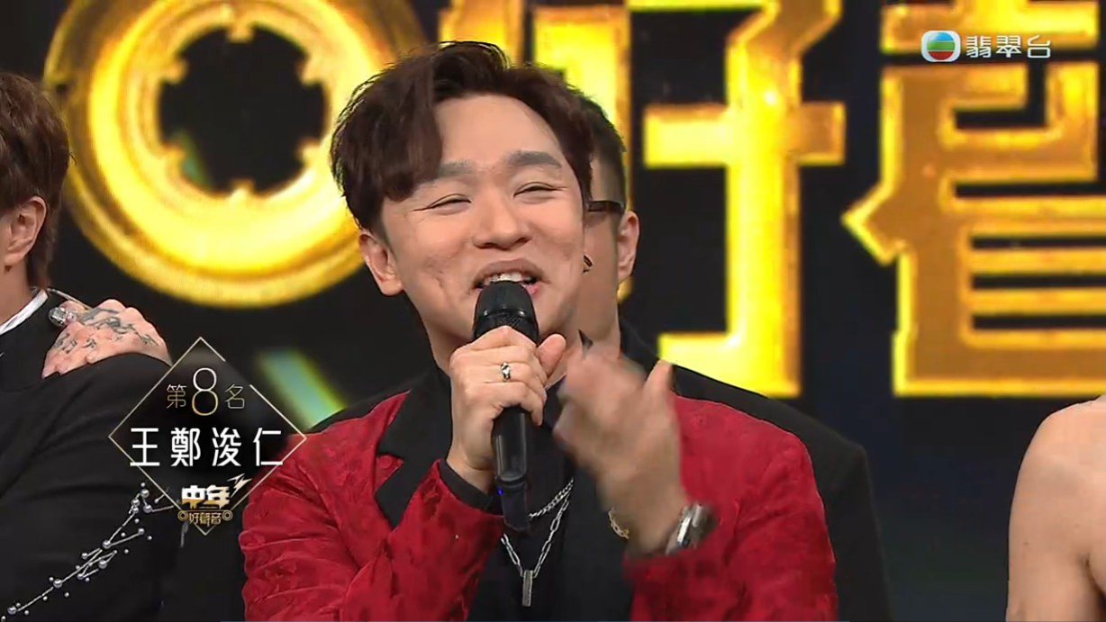 中年好聲音3｜7強名單出爐！王鄭浚仁出局 趙浚承奪MVP李金凱搞喊王馨平 | am730