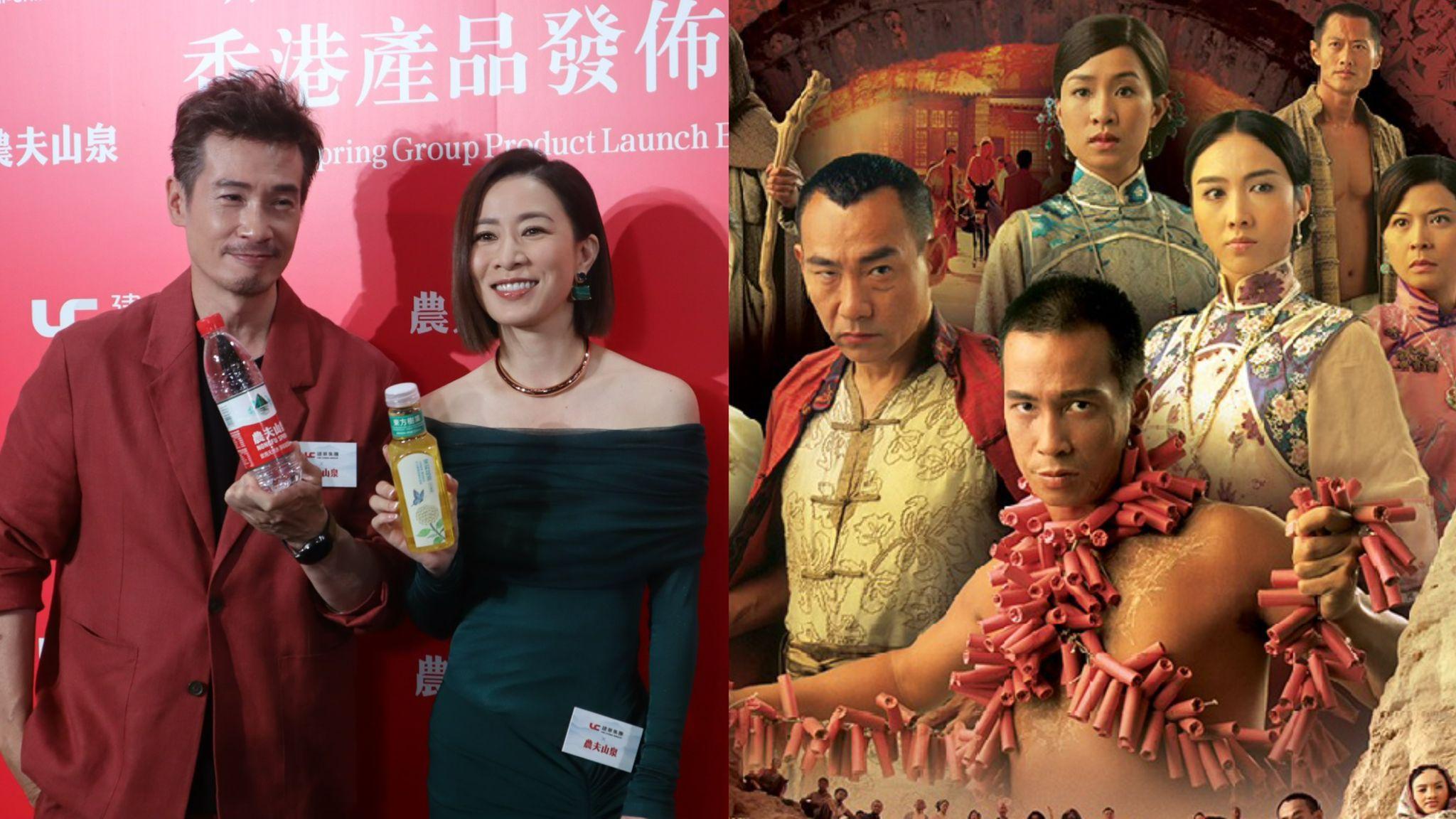 佘詩曼陳豪經典CP激罕合體 有望再合作：拍多次《火舞黃沙》 | am730